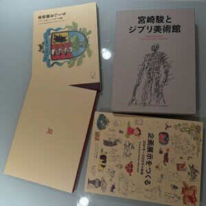 Studio Ghibli | Other | Ghibli Oversized Luxury Box Set Hayao Miyazaki ...